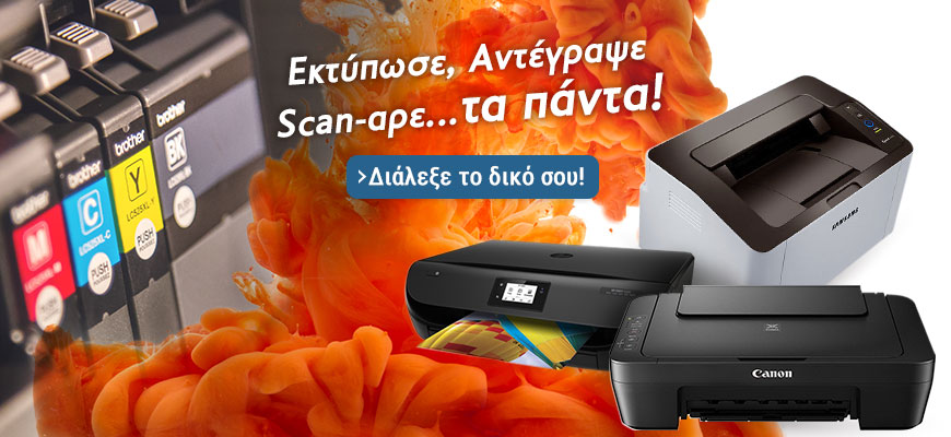 Τηλεοράσεις, Smartphones, Laptops, Tablets