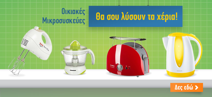 Τηλεοράσεις, Smartphones, Laptops, Tablets