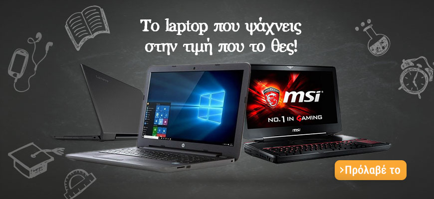 Τηλεοράσεις, Smartphones, Laptops, Tablets